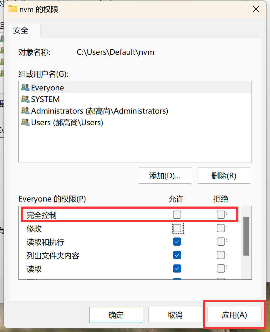 nvm 报错 ERROR open \settings.txt: The system cannot find the file speci-CSDN博客