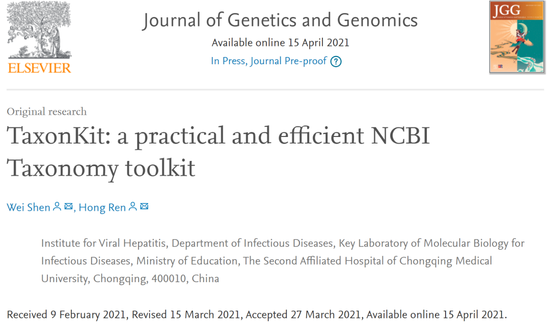 JGG | TaxonKit：一款实用又高效的NCBI分类学数据工具包-CSDN博客