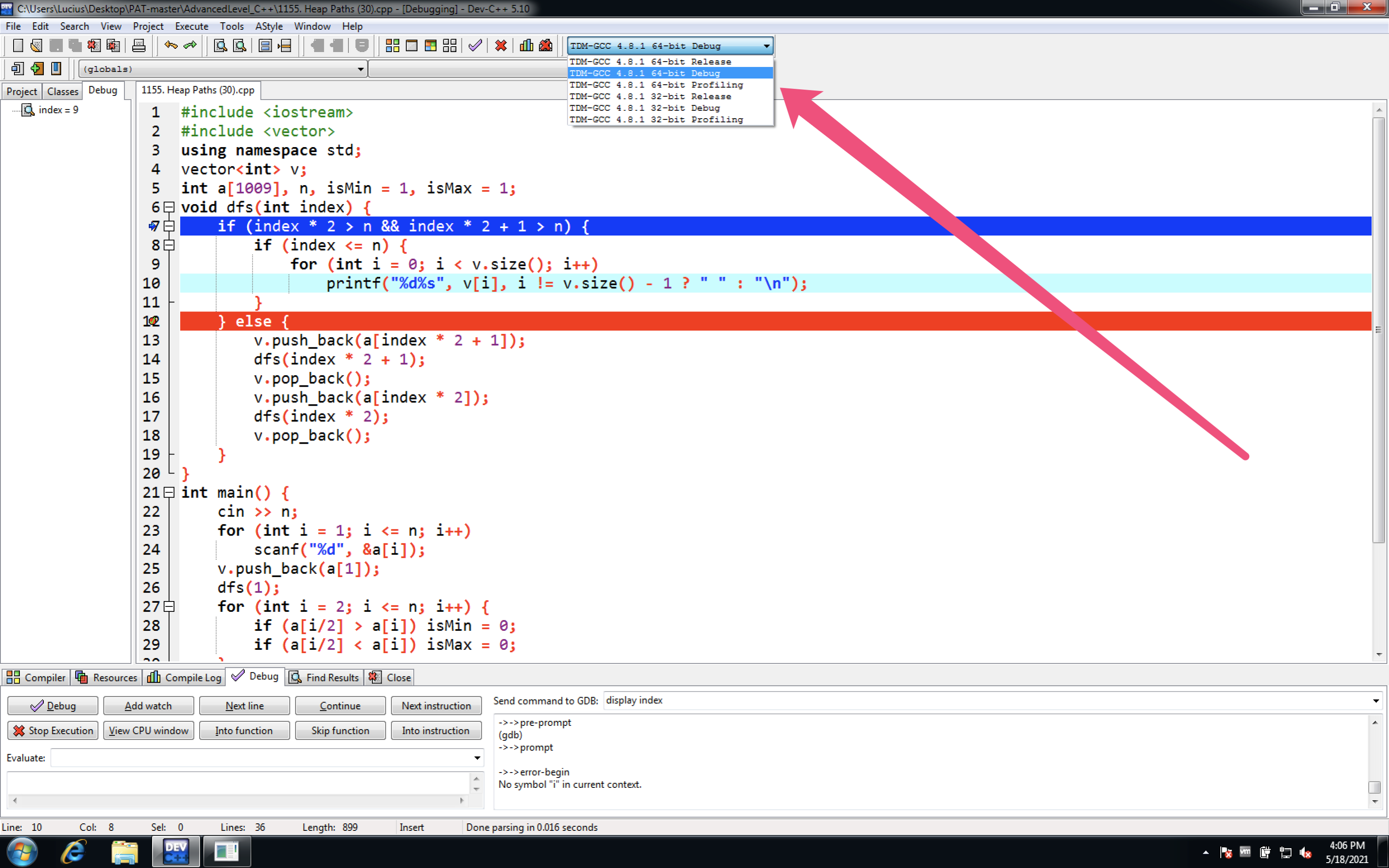 Dev-Cpp 的配置和 Debug_dev cpp 参数-CSDN博客