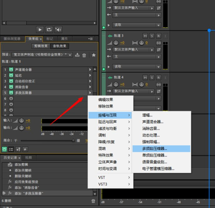 【AU教程】如何用AU去除音效中的人声-CSDN博客