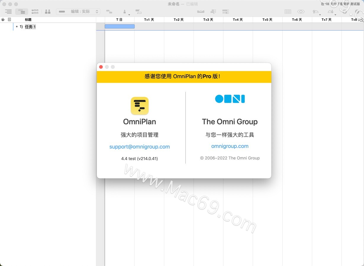 强大的项目管理软件：OmniPlan Pro 4 mac中文版-CSDN博客