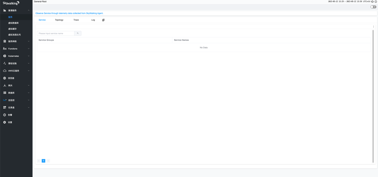skywalking 9.x入门(一) 安装skywalking及监控 springboot 服务_skywalking9 教程-CSDN博客
