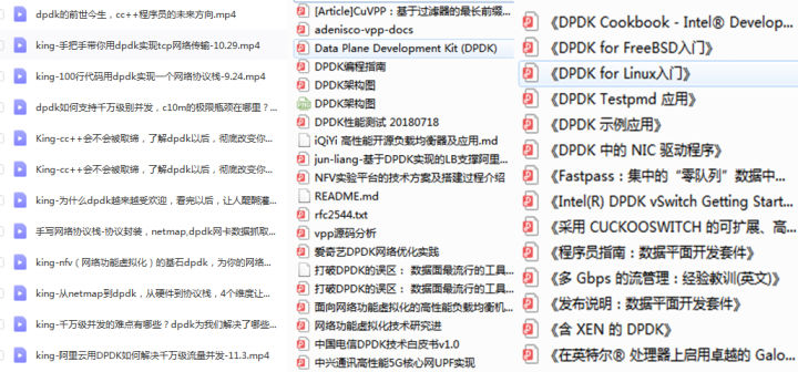 AddressSanitizer，增强DPDK内存检测_dpdk asan-CSDN博客