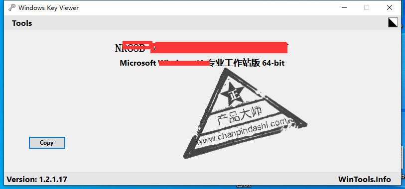 计算机上那里可以看产品密钥,使用Windows Key Viewer一键轻松查看当前计算机的产品密钥...-CSDN博客