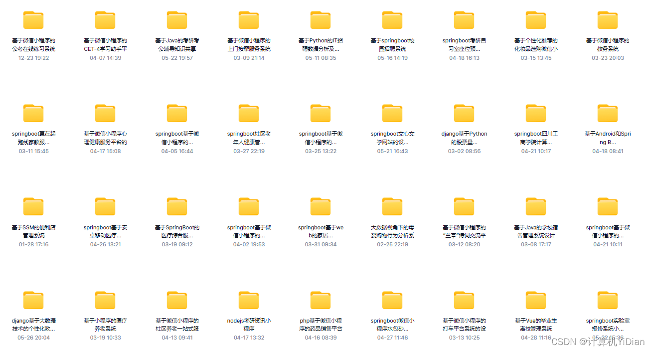 基于springbootvue的企业会议室预约管理系统设计与实现源码lw部署讲解基于springbootvue的会议预约系统
