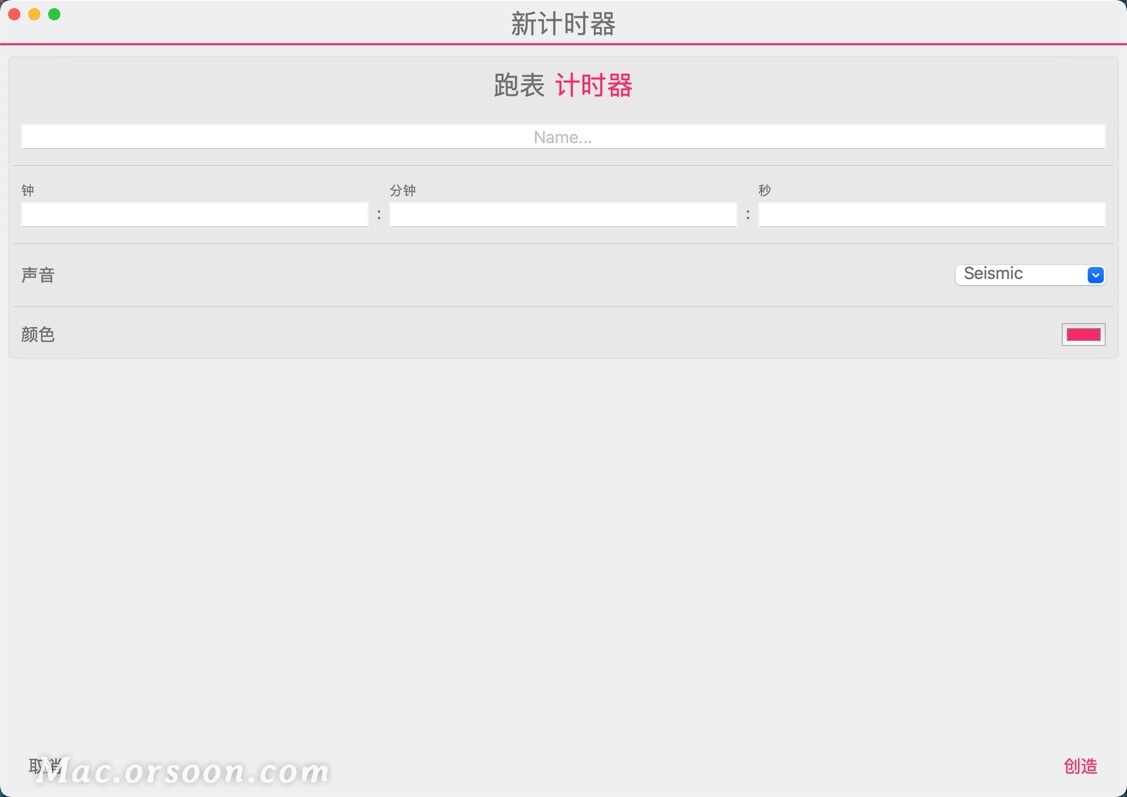 Chain Timer for Mac多功能计时器软件 – 源码巴士