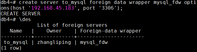 人大金仓数据库mysql_fdw扩展的使用_mysql fdw-CSDN博客