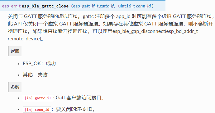 ESP32学习笔记（32）——BLE GAP主机端连接_esp32idf 蓝牙连接-CSDN博客