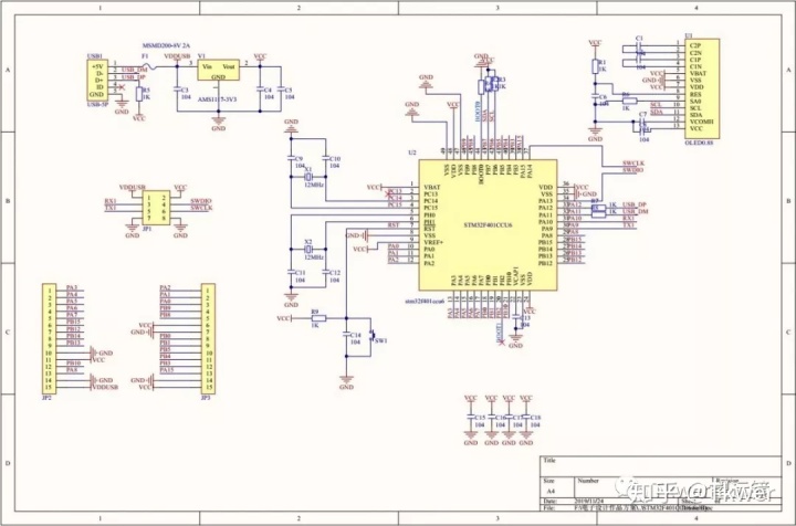 Stm32最小系统板原理图【tolin】第一章stm32开发板硬件资源介绍 Csdn博客