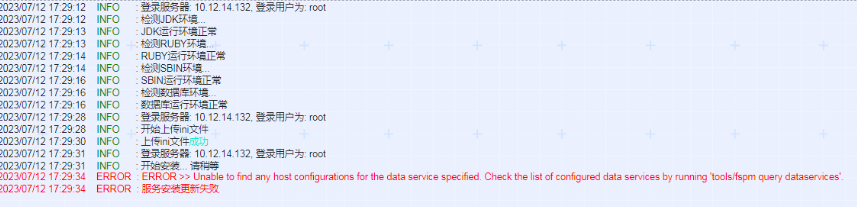 人大金仓KDTS、KFS的安装部署与使用_kdts安装下载-CSDN博客