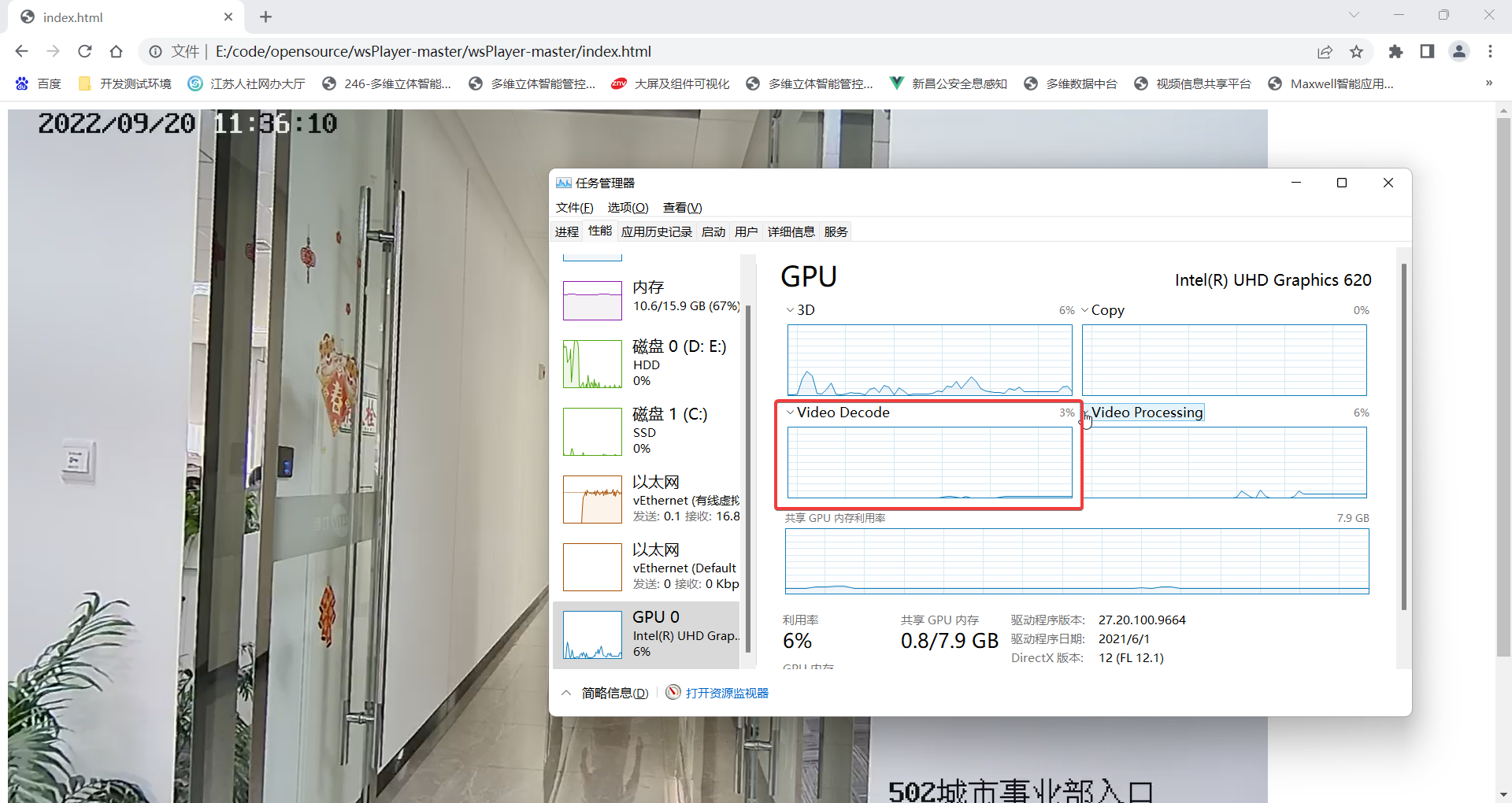 chrome 开启HEVC硬件解码_chrome hevc-CSDN博客