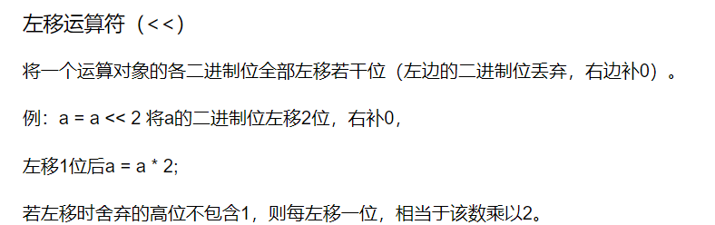 Golang之运算符golang 或运算 Csdn博客