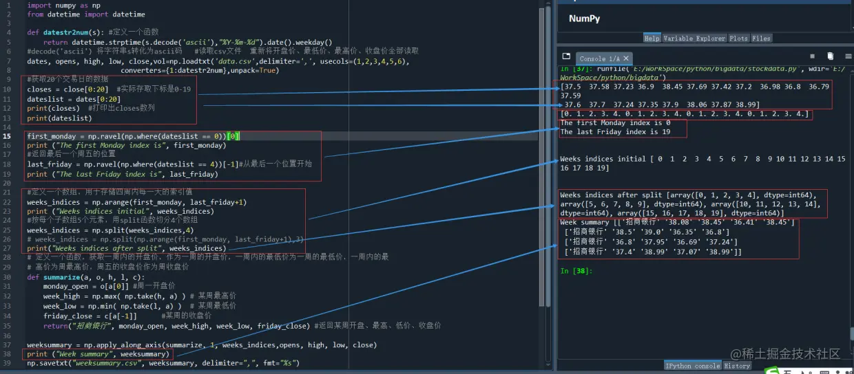 万字详解Python的numpy（一文弄懂）_python numpy-CSDN博客
