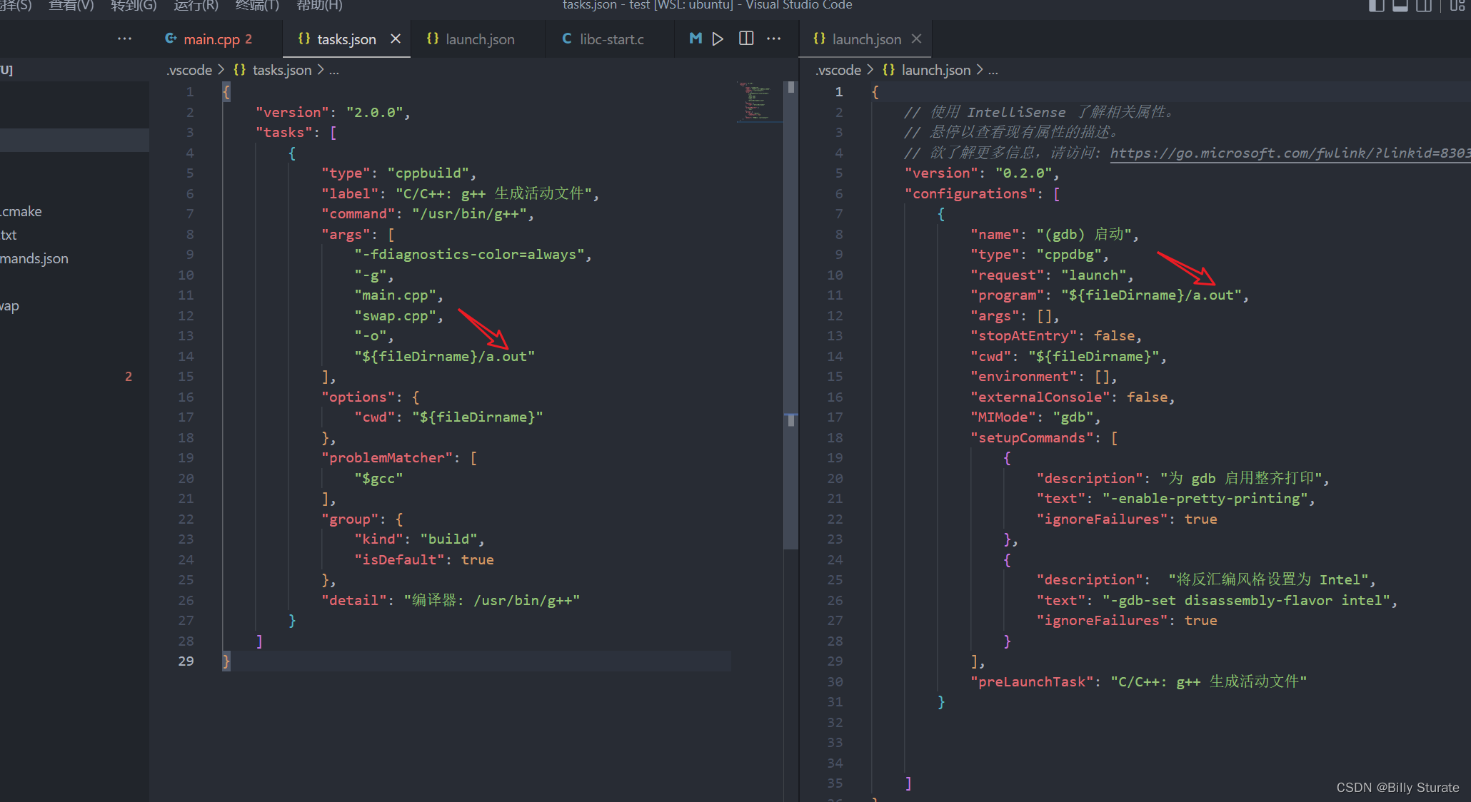 VScode 调试教程 tasks.json和launch.json的设置（超详细）_launchjson配置教程-CSDN博客