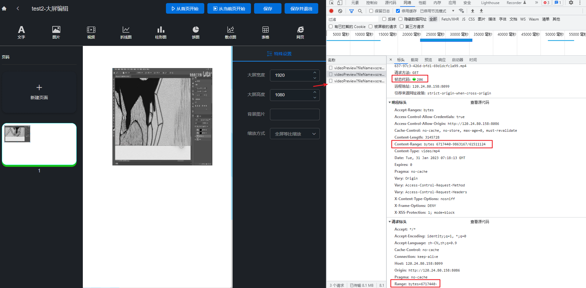 【minio】实现视频断点续传功能minio支持断点续传吗 Csdn博客 