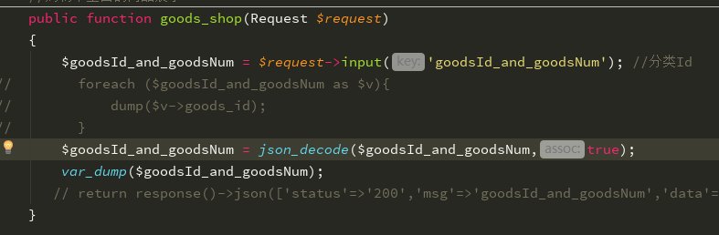 Php 数组格式的字符串转为数组php Json字符串转为数组或对象 Csdn博客 0581