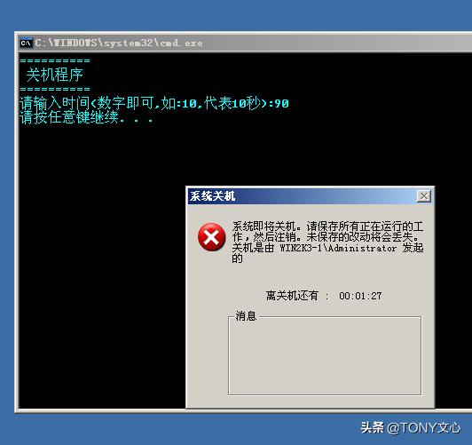bat 命令返回结果_批处理文件(.bat)-CSDN博客