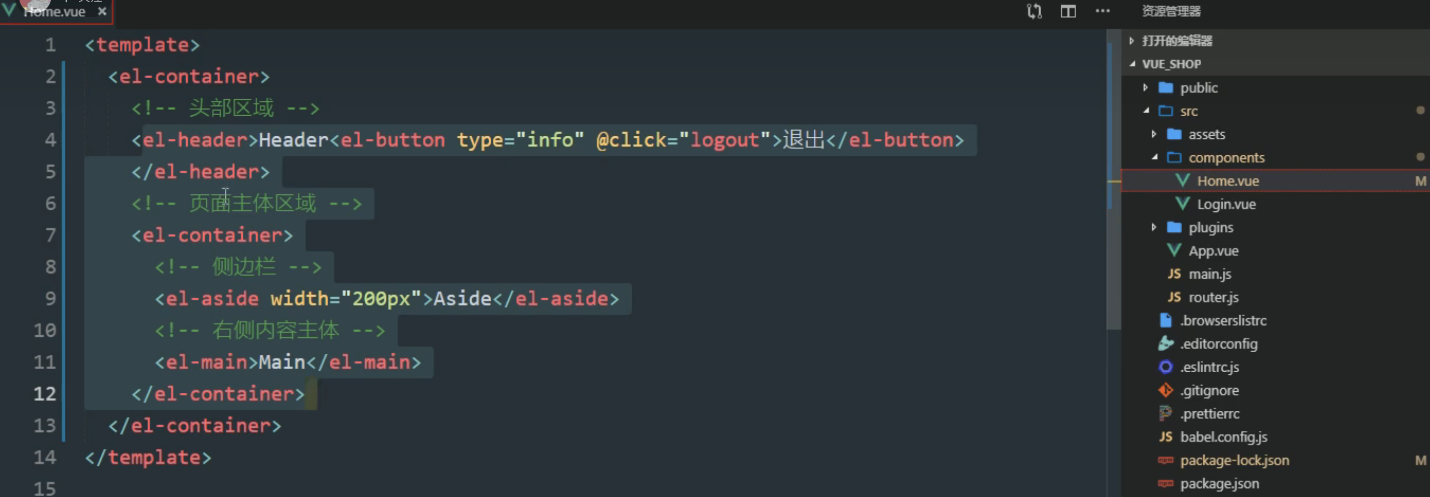 04 主页_el-button size-CSDN博客