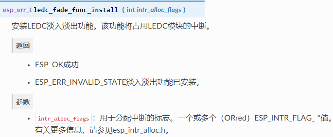Esp32学习笔记(15)——ledcpwm接口使用esp32 Pwm分辨率与通道 Csdn博客