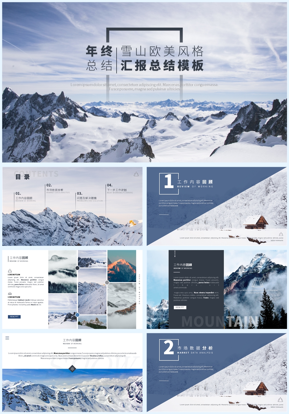 python PPT批量制作封面图及导出视频教程_python封面图-CSDN博客