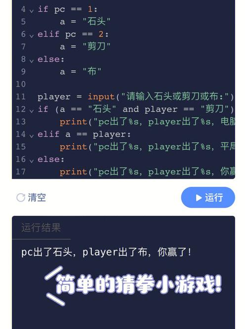 Python在手机上怎么操作手机上的python怎么运行 Csdn博客