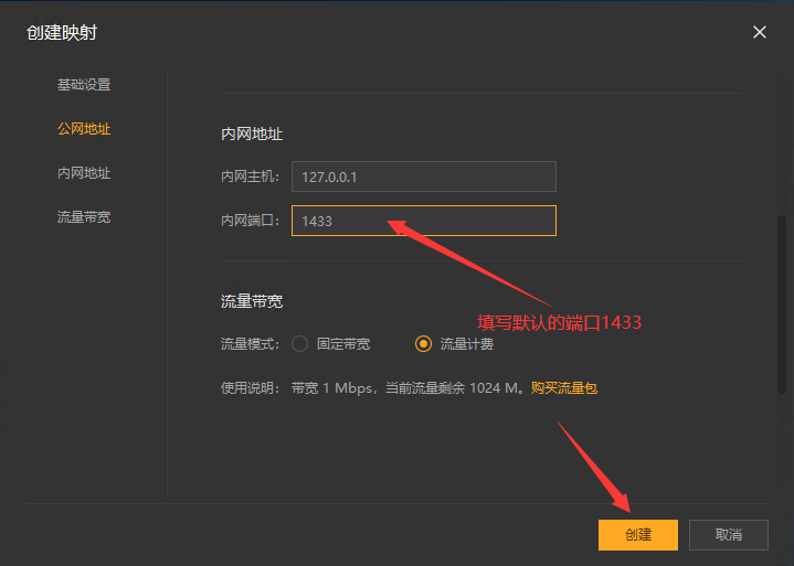 外网访问 Sql Server 服务sqlserver开放外部访问 Csdn博客