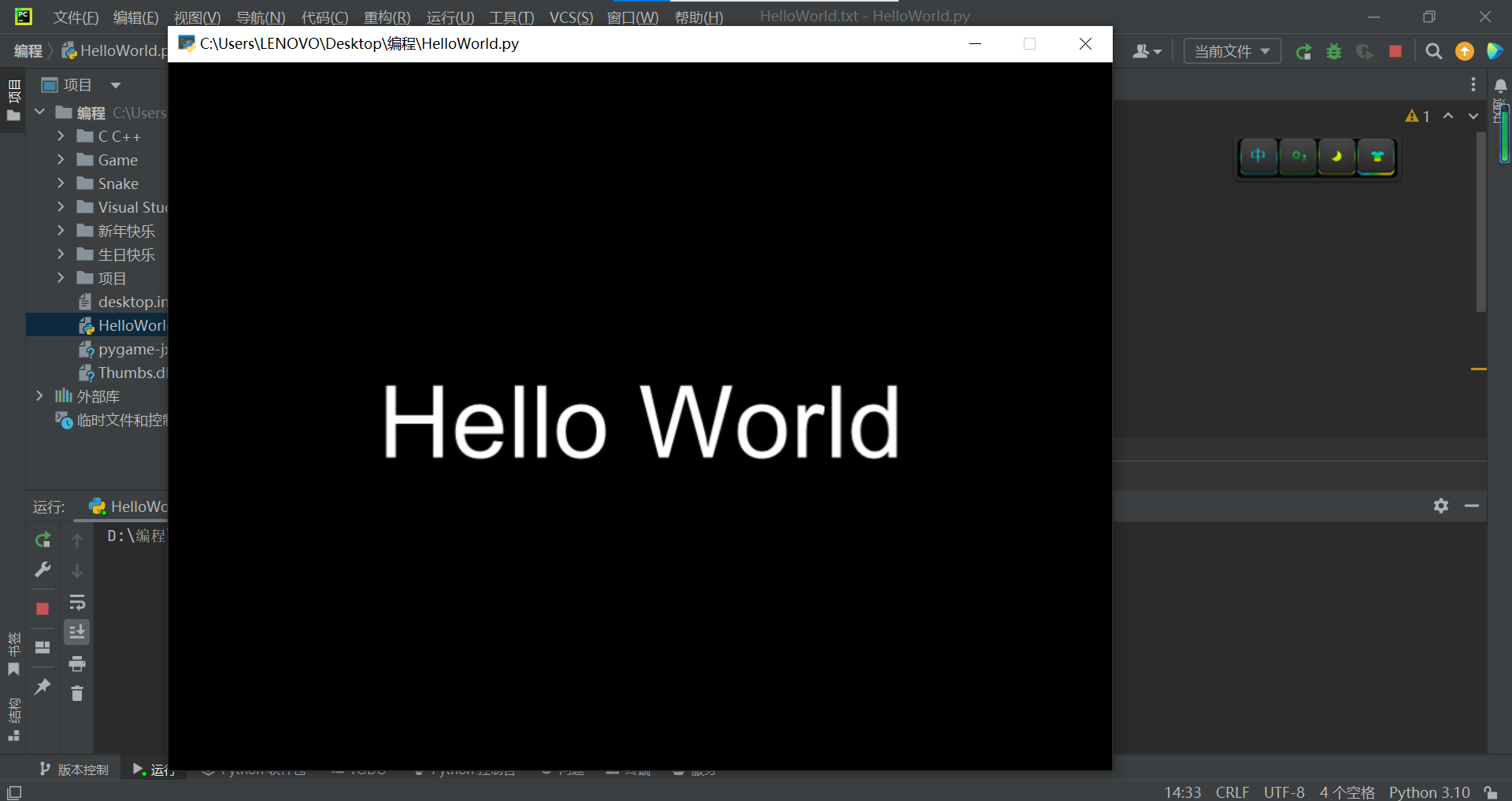 cocos2d-HelloWorld_cocos2d helloworld-CSDN博客