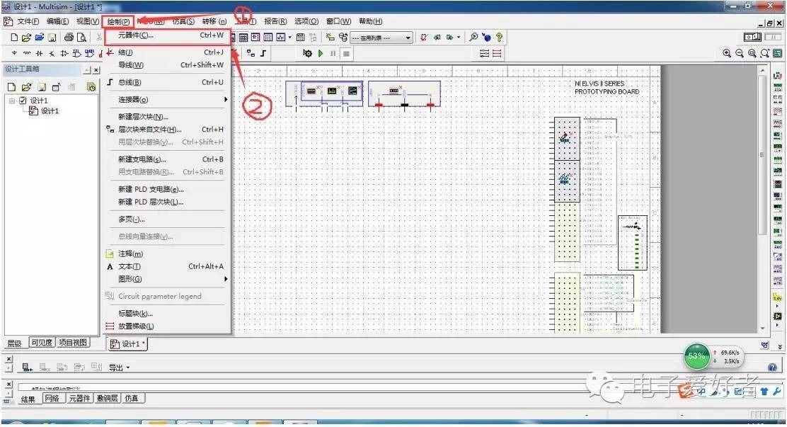 Multisim 3D 虚拟环境实例教程-CSDN博客