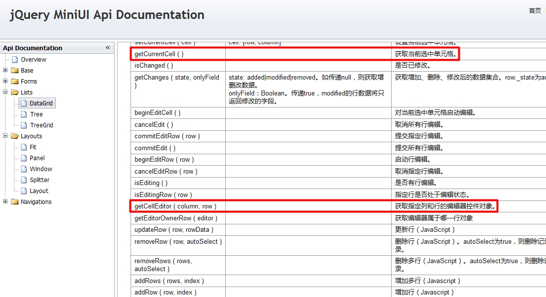 Vb 获取mysql表第一行数据datagrid获取当前行某列值 Csdn博客 