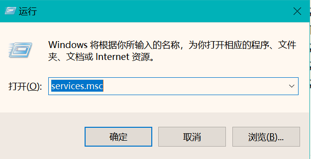Windows下9001端口被占用-CSDN博客