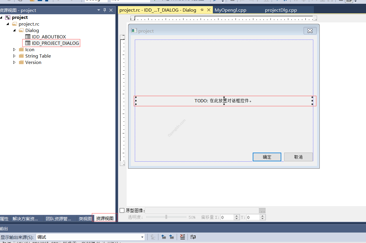 MFC+OPENGL配置+显示三维图形实现 旋转平移缩放+光照效果[对话框篇]_如何在mfc窗口中显示ogre3d场景-CSDN博客