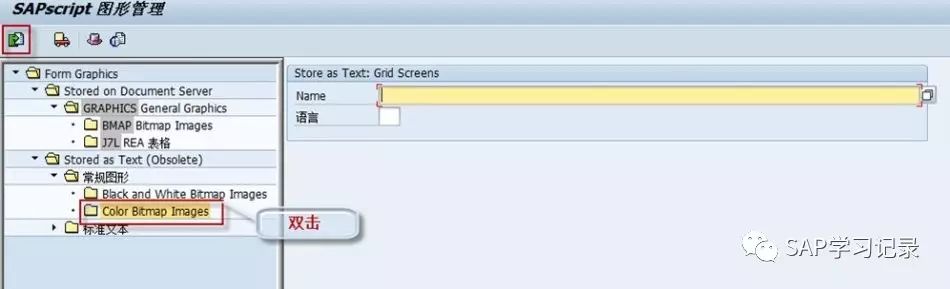 SE78添加图片-CSDN博客