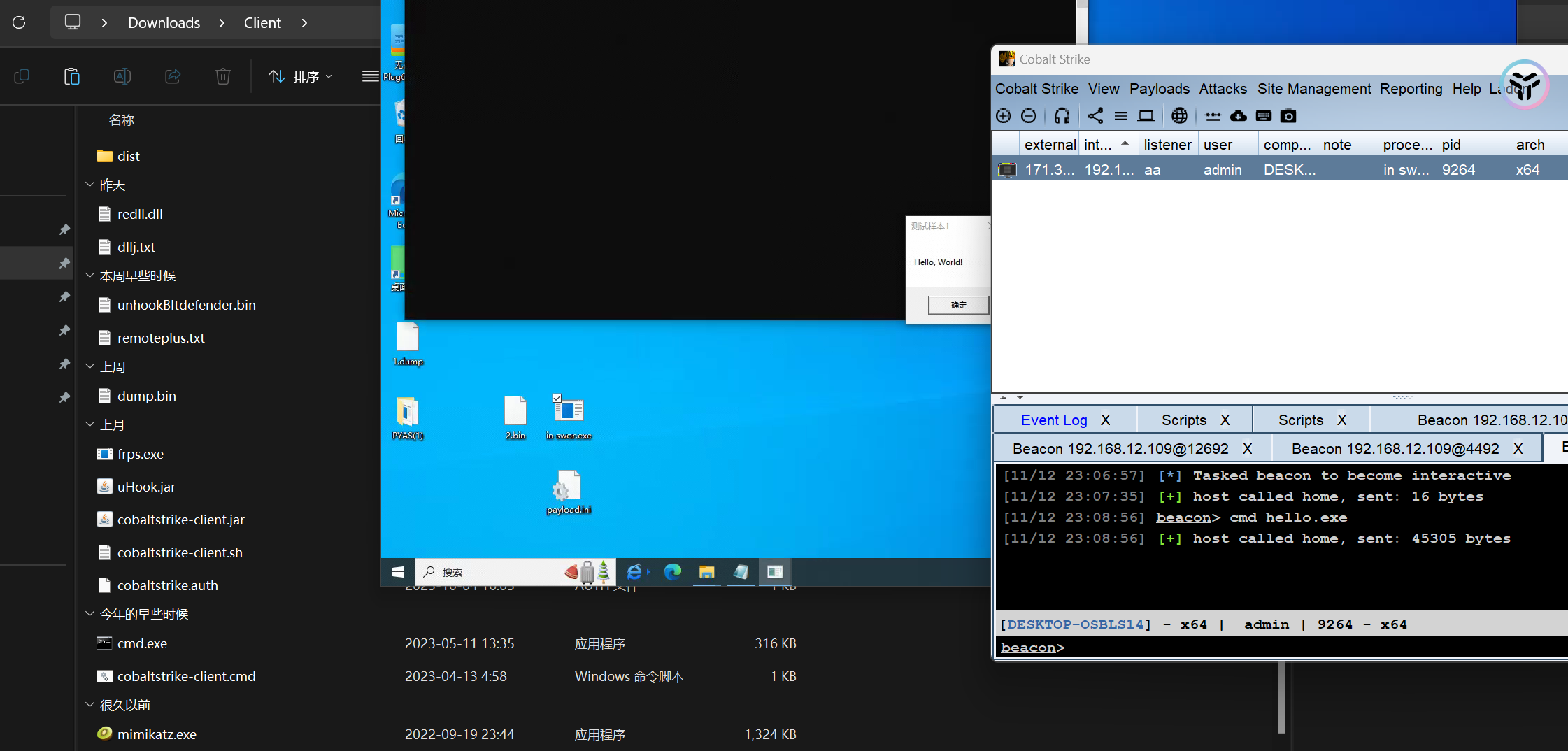 轻松学会cobalt strike插件开发-CSDN博客