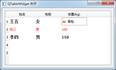 PyQt5高级界面控件之QTableWidget_pyqt qtablewidgetitem-CSDN博客