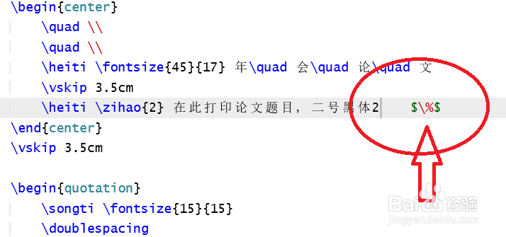 How To Enter The Latex Percent Sign - Programmer Sought