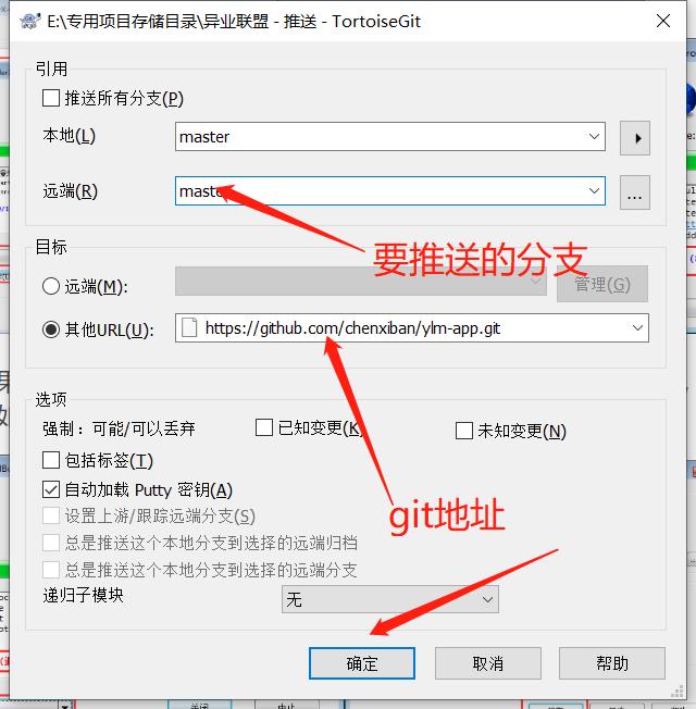 Hbuilderx内使用git管理代码 Hbuilderx Git Csdn博客