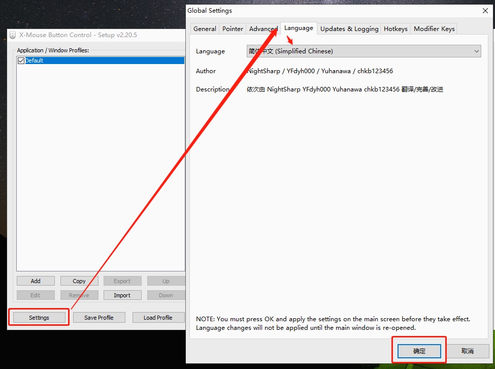 电脑摸鱼神器X-Mouse-CSDN博客