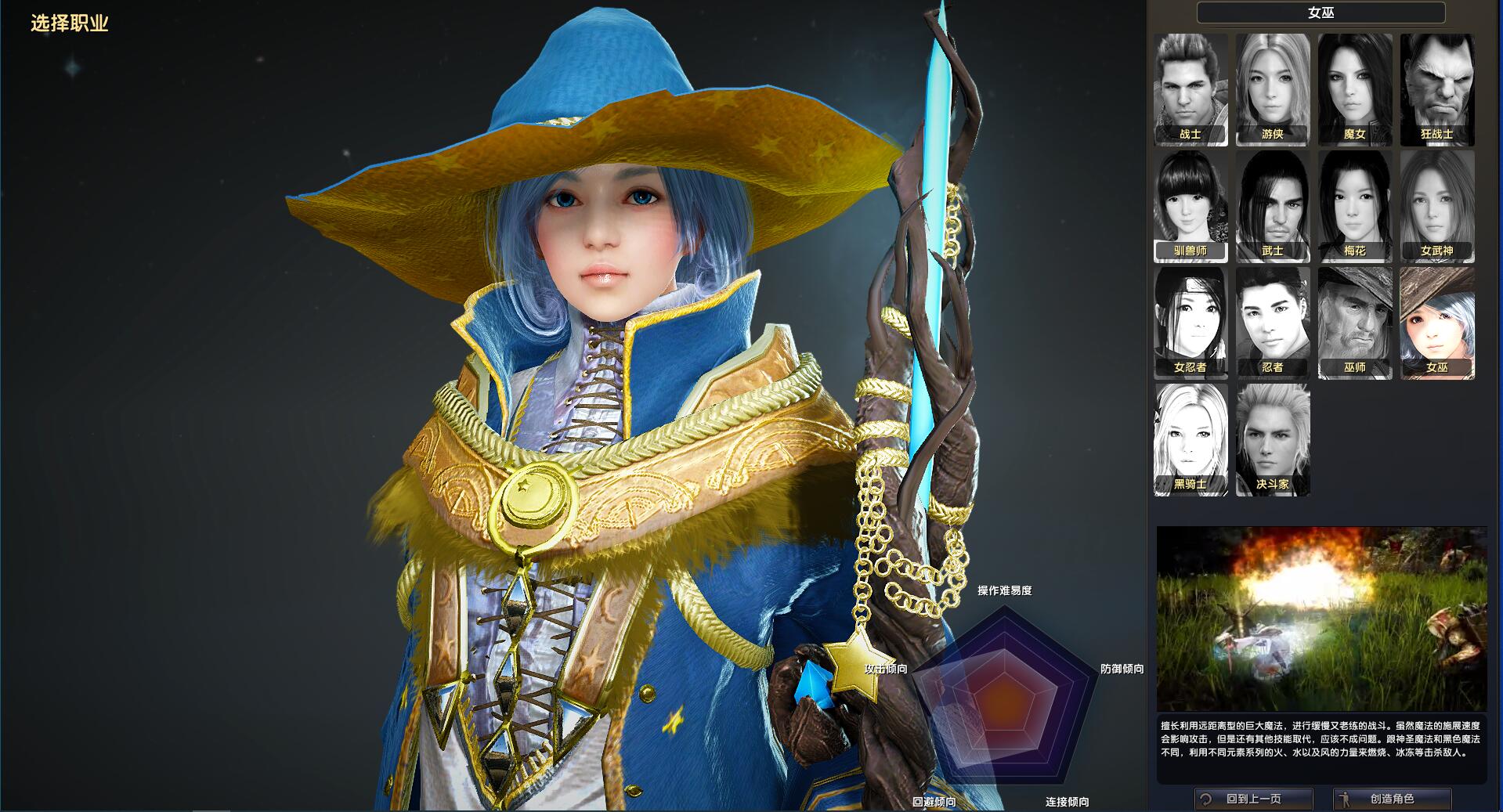 精品网单黑色沙漠602超级稳定版win端+配套客户端+教程+GM工具+福利补丁-CSDN博客