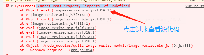 quill Cannot import ImageResize. Are you sure it was registered?_image-resize.min.js-CSDN博客