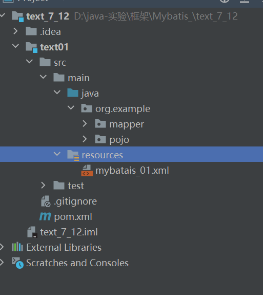 创建一个mybatis项目并运行-CSDN博客