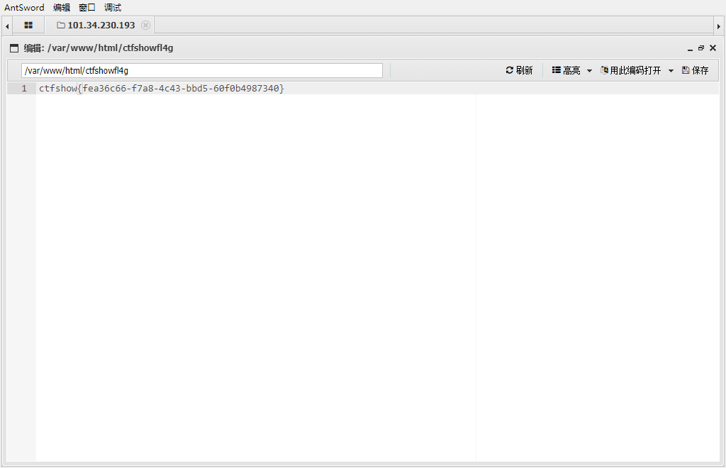 ctf.show的phpCVE(web311-web315)_golang ctf_wanan0red的博客-CSDN博客