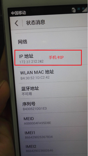 电力-GPRS连接后台_电力专用 apn-CSDN博客