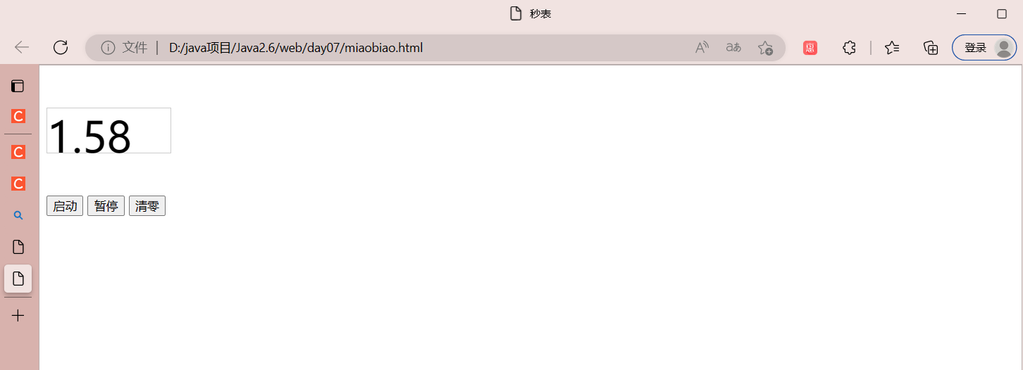 使用javascript写秒表计时器怎么用js做个秒表 Csdn博客