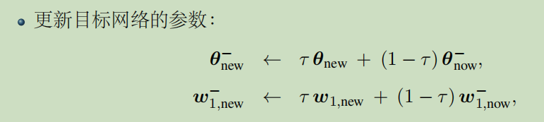 DDPG 强化学习之倒立摆_ddpg倒立摆 python-CSDN博客