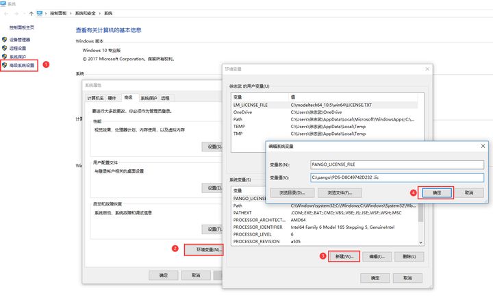 【紫光同创国产FPGA教程】【第一章】Pango Design Suite 2020.3安装_ALINX技术博客的博客-CSDN博客_紫光同创pango