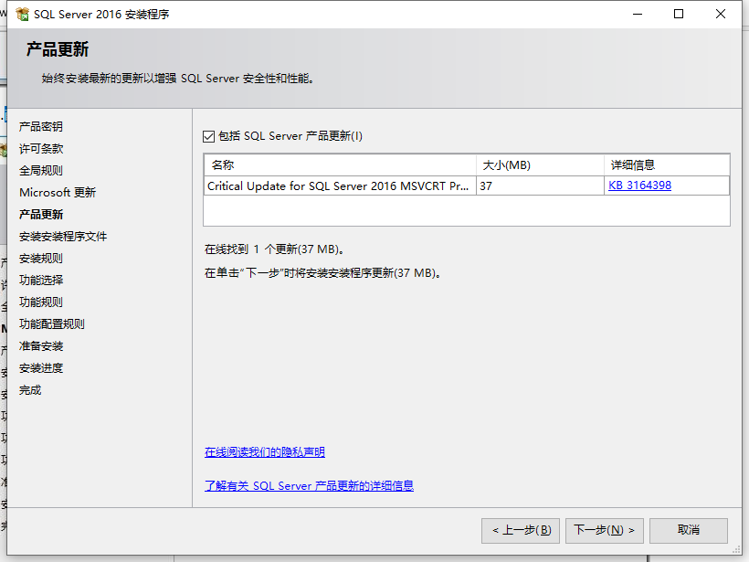 SQL Service安装教程_sqlservice-CSDN博客