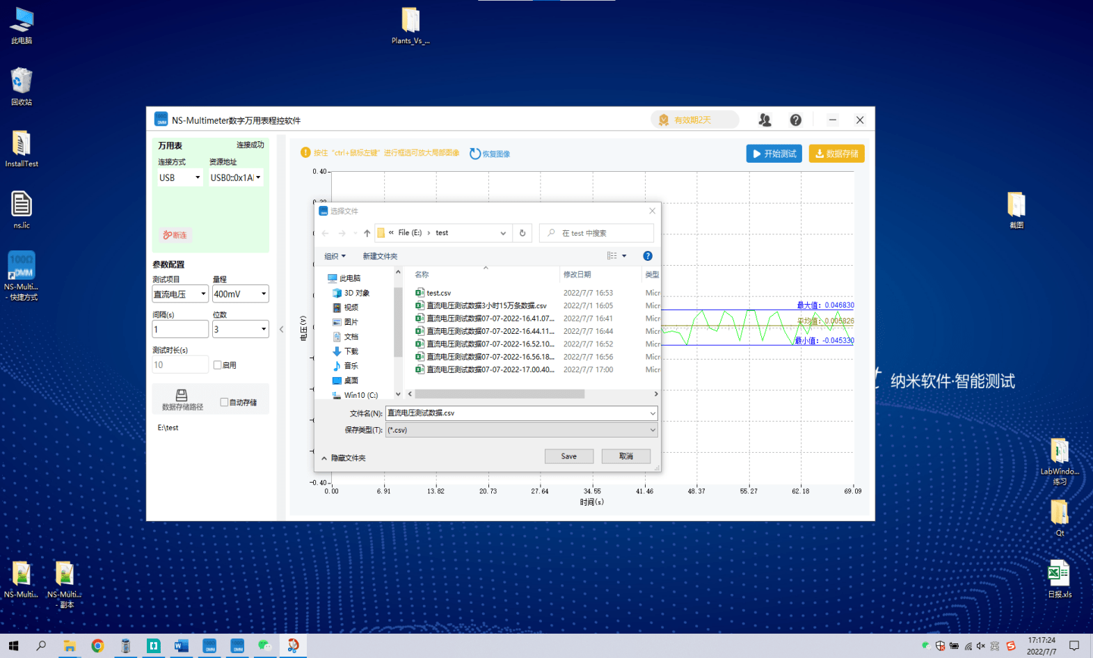 Agilent安捷伦34401A|34461A|3458a数字万用表软件NS-Multimeter_34461a中文使用手册-CSDN博客