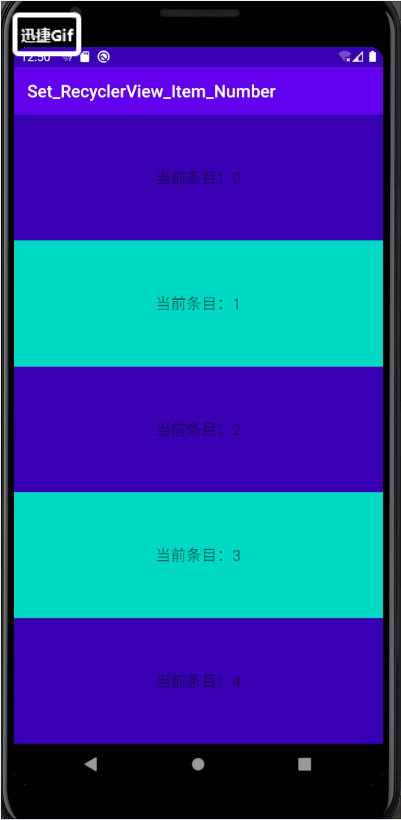 Android Recyclerview 限制子条目数量recyclerview 最多显示几条数据 Csdn博客