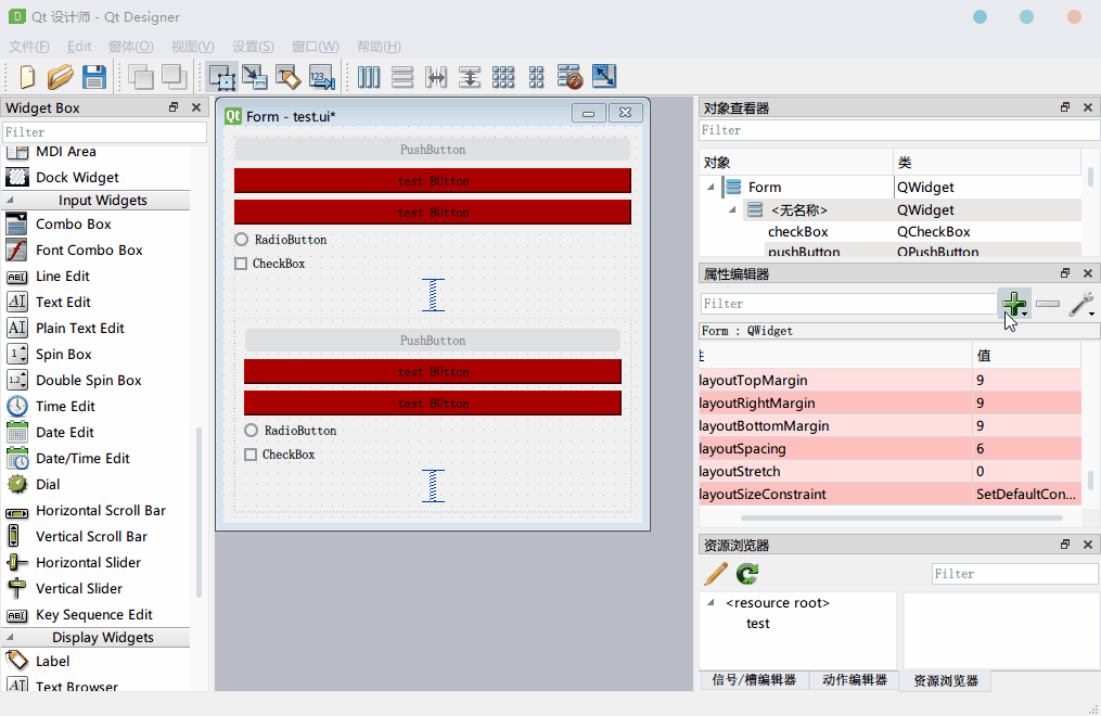 【转载】Qt Designer 使用全攻略_qt designer教程-CSDN博客
